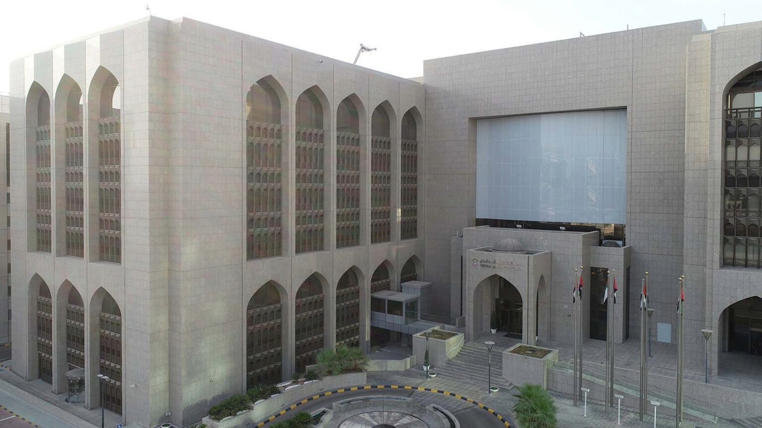 CBUAE Holds Base Rate at 4.40% Following Fed Decision
